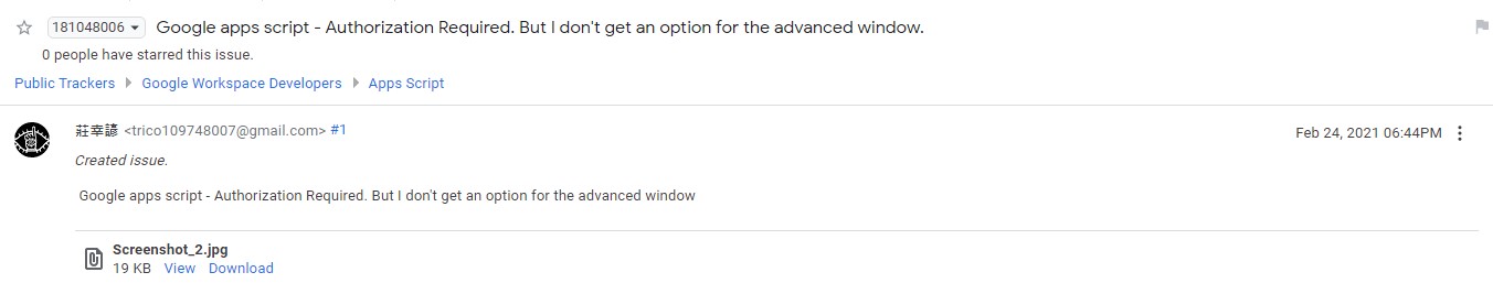 Gg / Google Apps Script - 程式被封鎖，沒有進階選項 - 莊生趣味